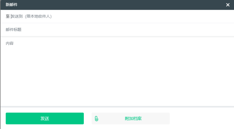 TempMail.Plus 免费临时邮箱，可选10种域名后缀 允许匿名发邮件-特资啦！个人资源分享站